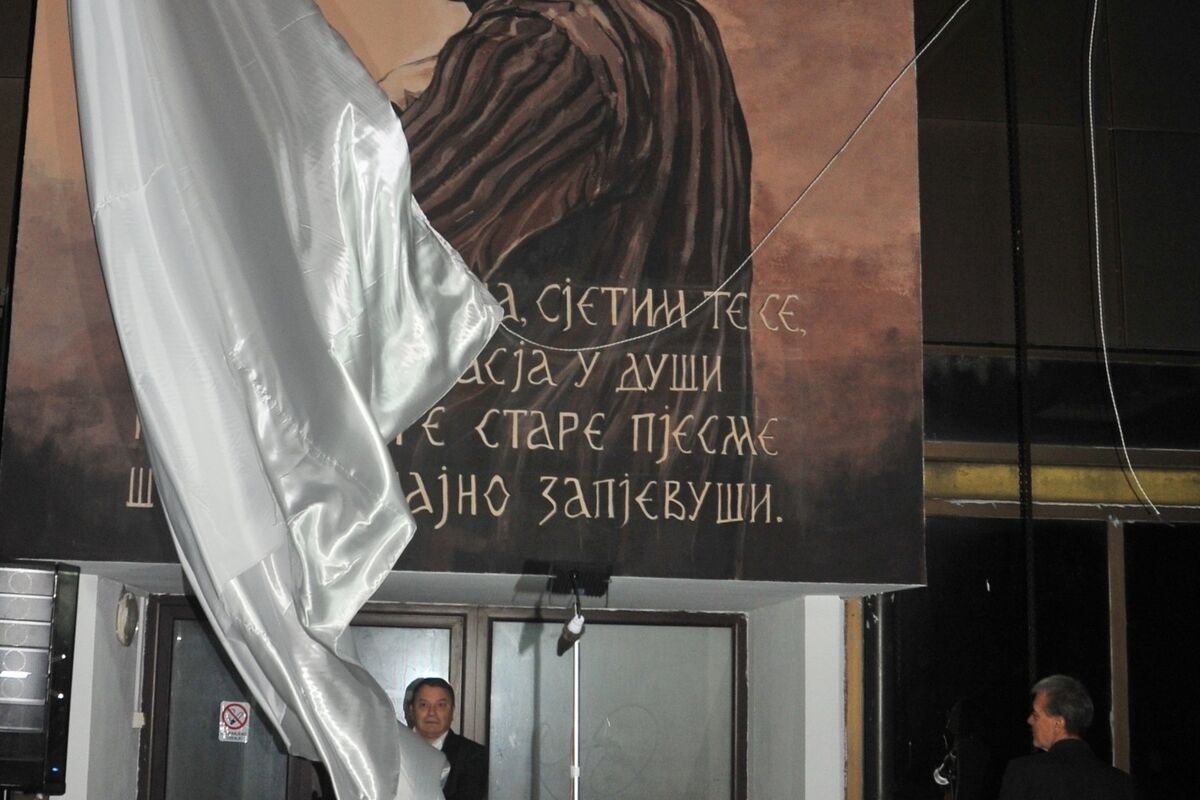 Vitomir Vito Nikolić | Vijesti