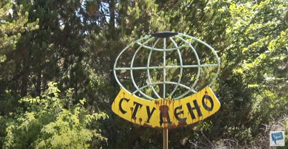 VIDEO Upoznajte planinu Studeno kod Danilovgrada